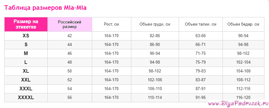 Mia-Mia Magdalena 17432 Black